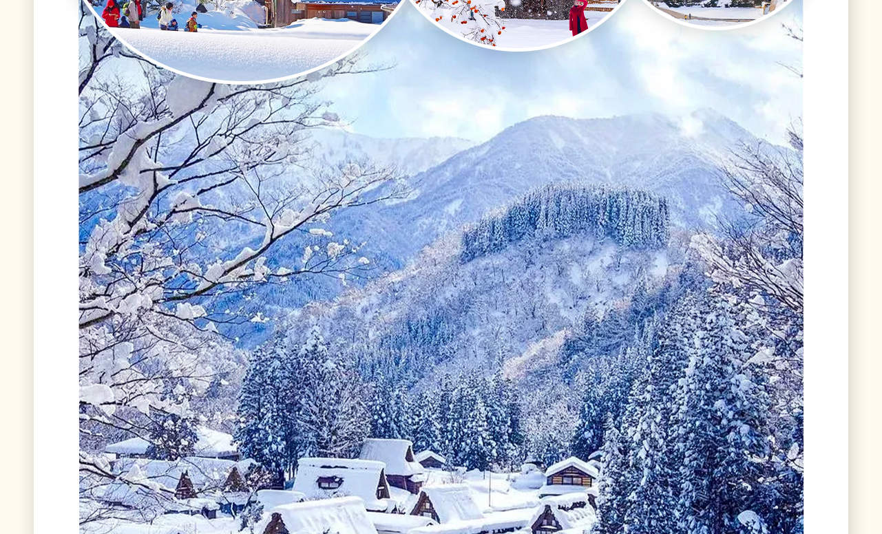 [Klook Exclusive] Shirakawa-go Illumination Guaranteed Access to ...